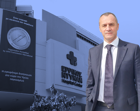 Henry Dunant Hospital Center | Ερρίκος Ντυνάν