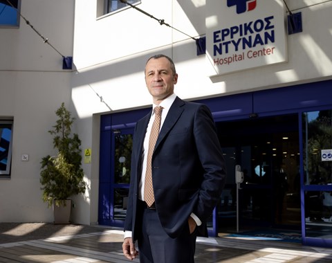 Henry Dunant Hospital Center | Ερρίκος Ντυνάν